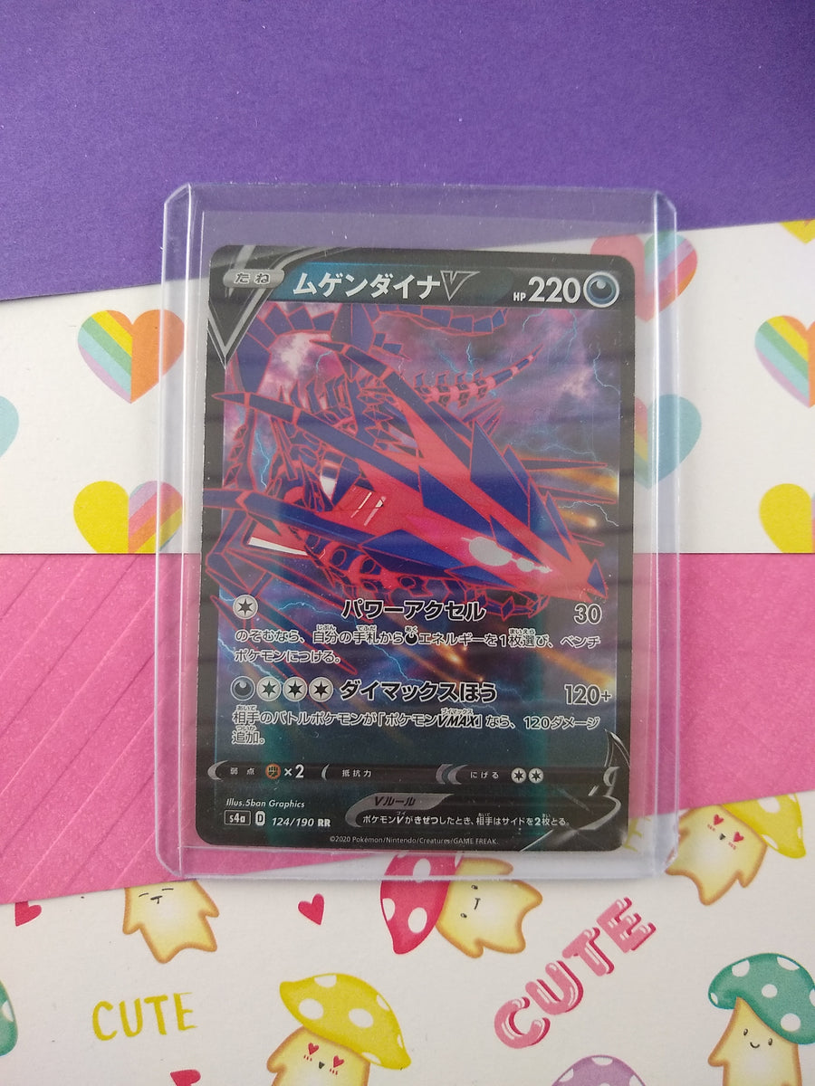 Pokemon TCG (Japanese) - Eternatus V Full Art Holographic Card 124/190 ...